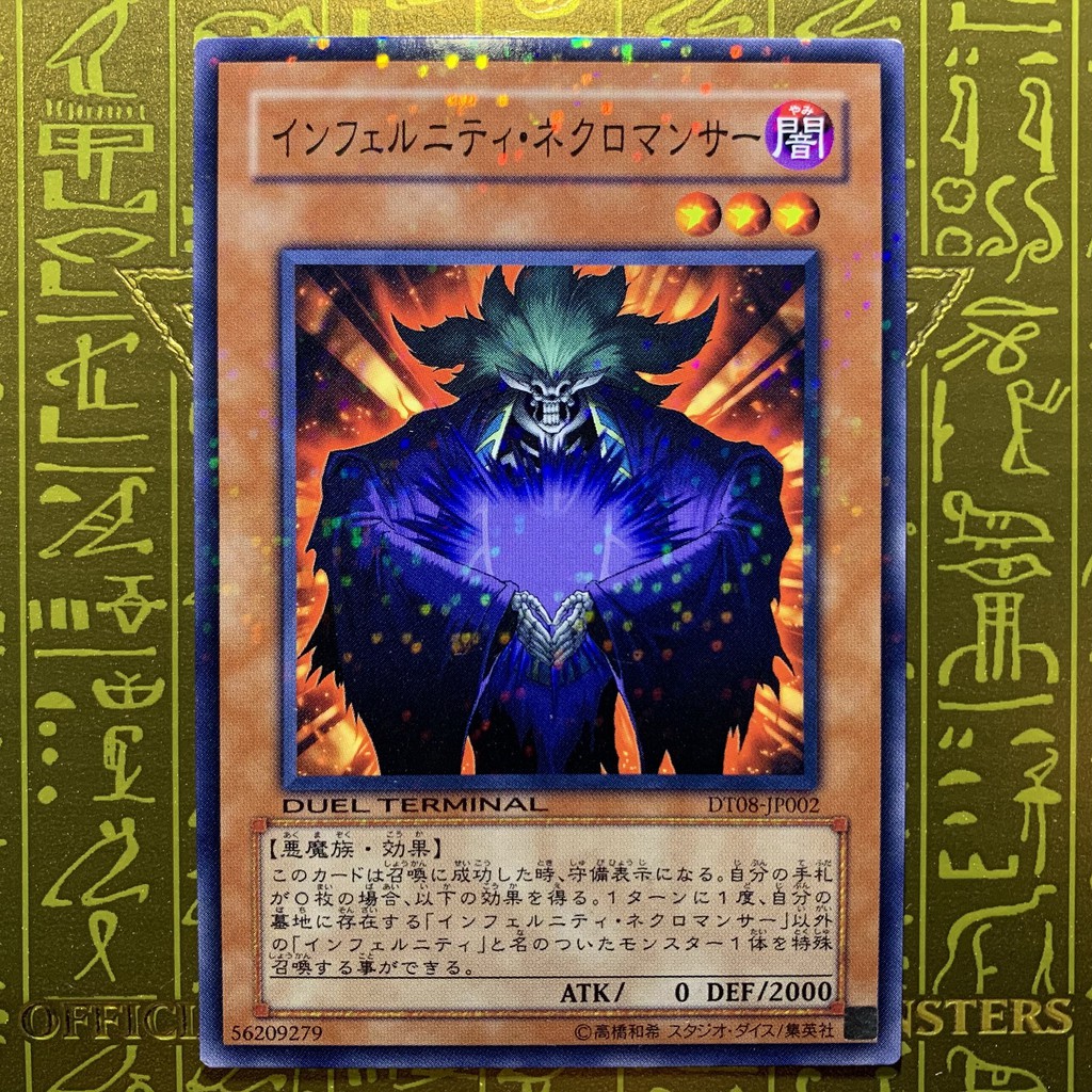 【VA漩游】 YUGIOH 游戏王 OCG-JP Infernity Necromancer DE04-JP046 DT08-JP002 SOVR-JP008 N-R | Shopee ...