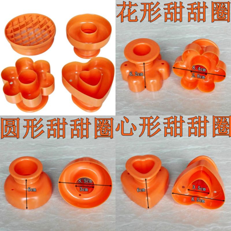 Acuan Kuih Donat /donut / Doughnuts Cutter donut Mould DONUT MAKER甜甜圈模具 ...
