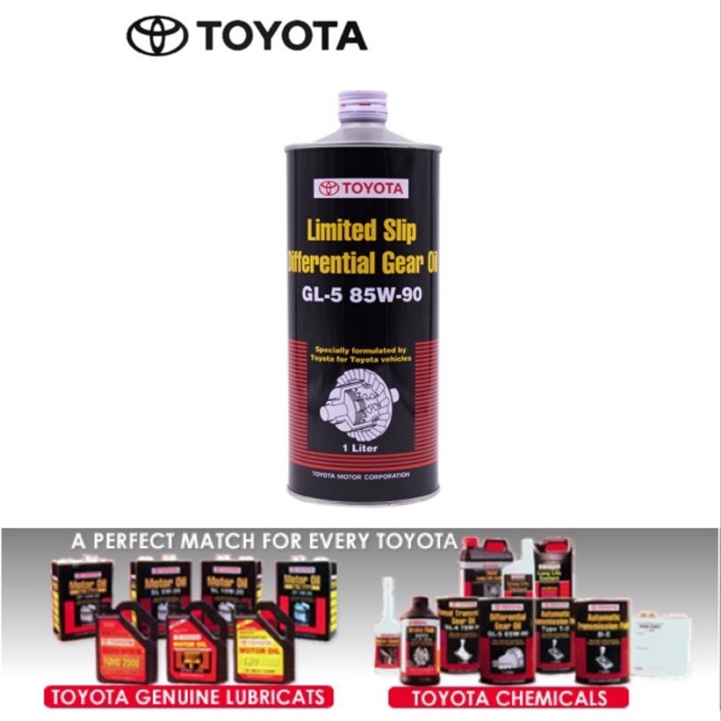 08885-81006 Toyota GL-5 85W90 limited slip differential gear oil (1 ...