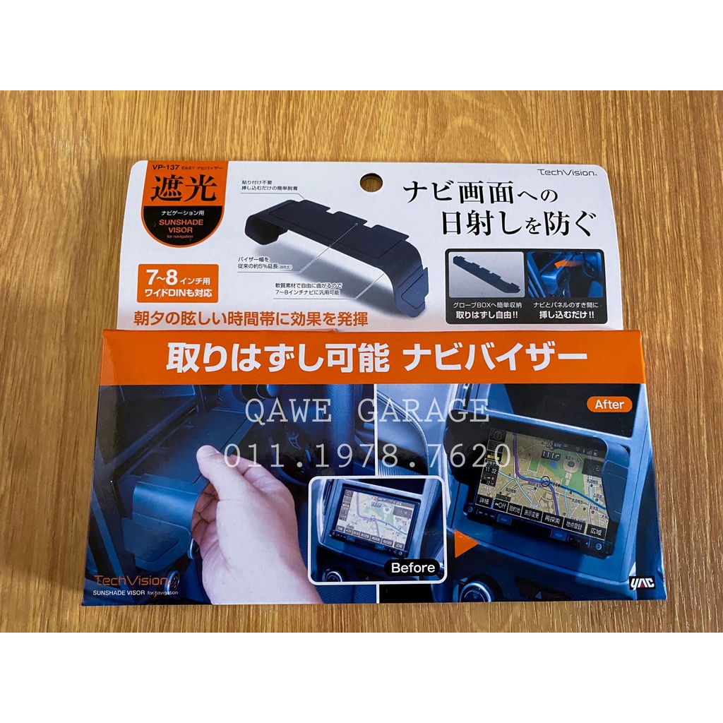 YAC VP-137 Double Din Visor (7~8 inci) | Shopee Malaysia