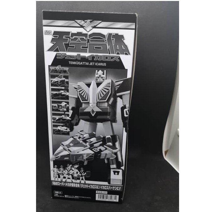 SUPER SENTAI TENKUGATTAI JET ICARUS SUPER MINIPLA | Shopee Malaysia