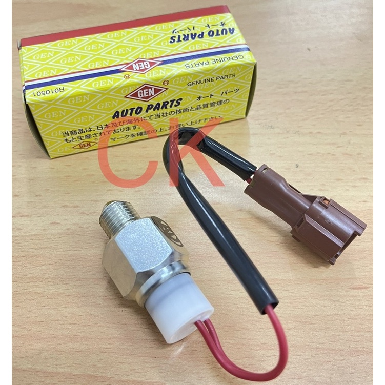 ISUZU NLR NPR PRO GEN 100% Original Reverse Switch. Made in Japan 🇯🇵 ...