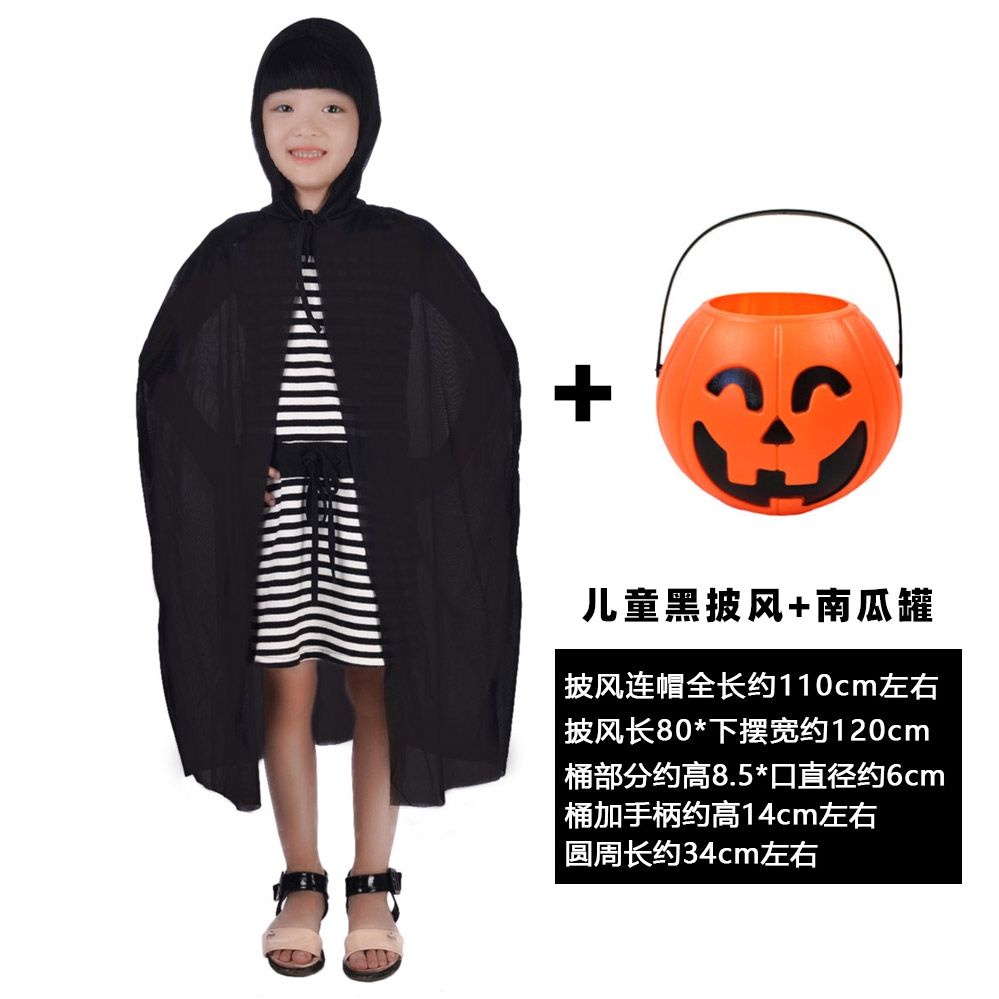 Lin Fang Halloween Dress Up Costume Grim Reaper Cloak Witch Child Adult ...