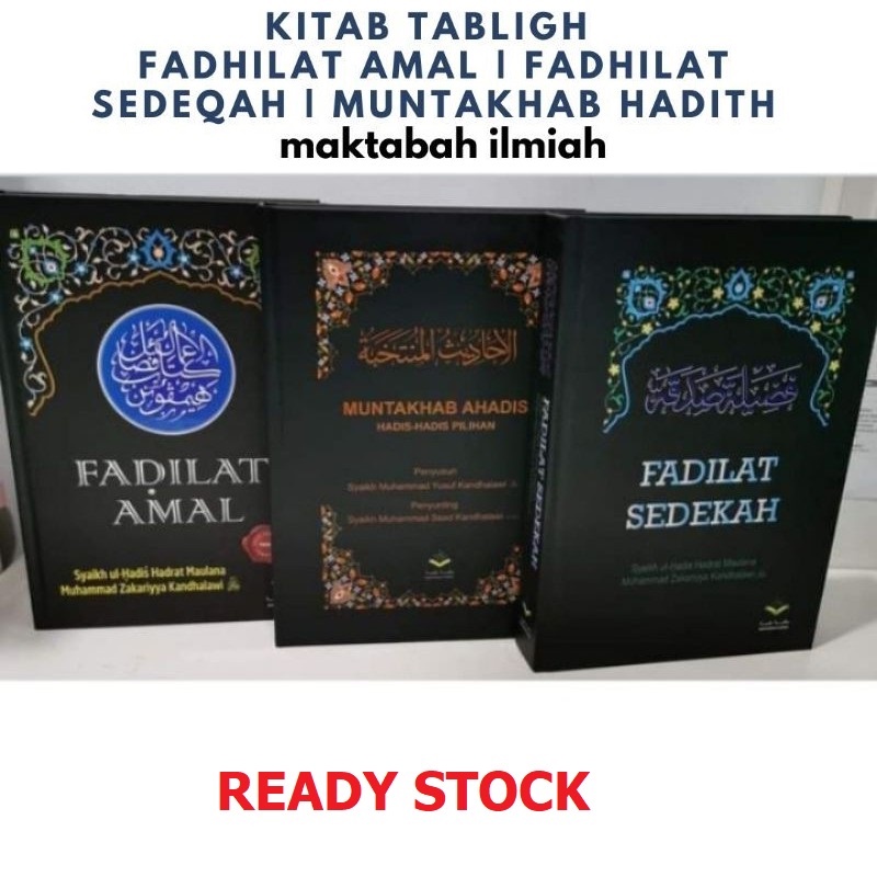 😍😍READY STOCK Buku Kitab Fadhilat Amal - Maktabah Ilmiah (Amalan ...