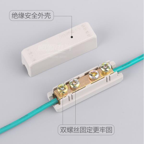 ☽10 square quick terminal block copper-aluminum joint transition wire ...