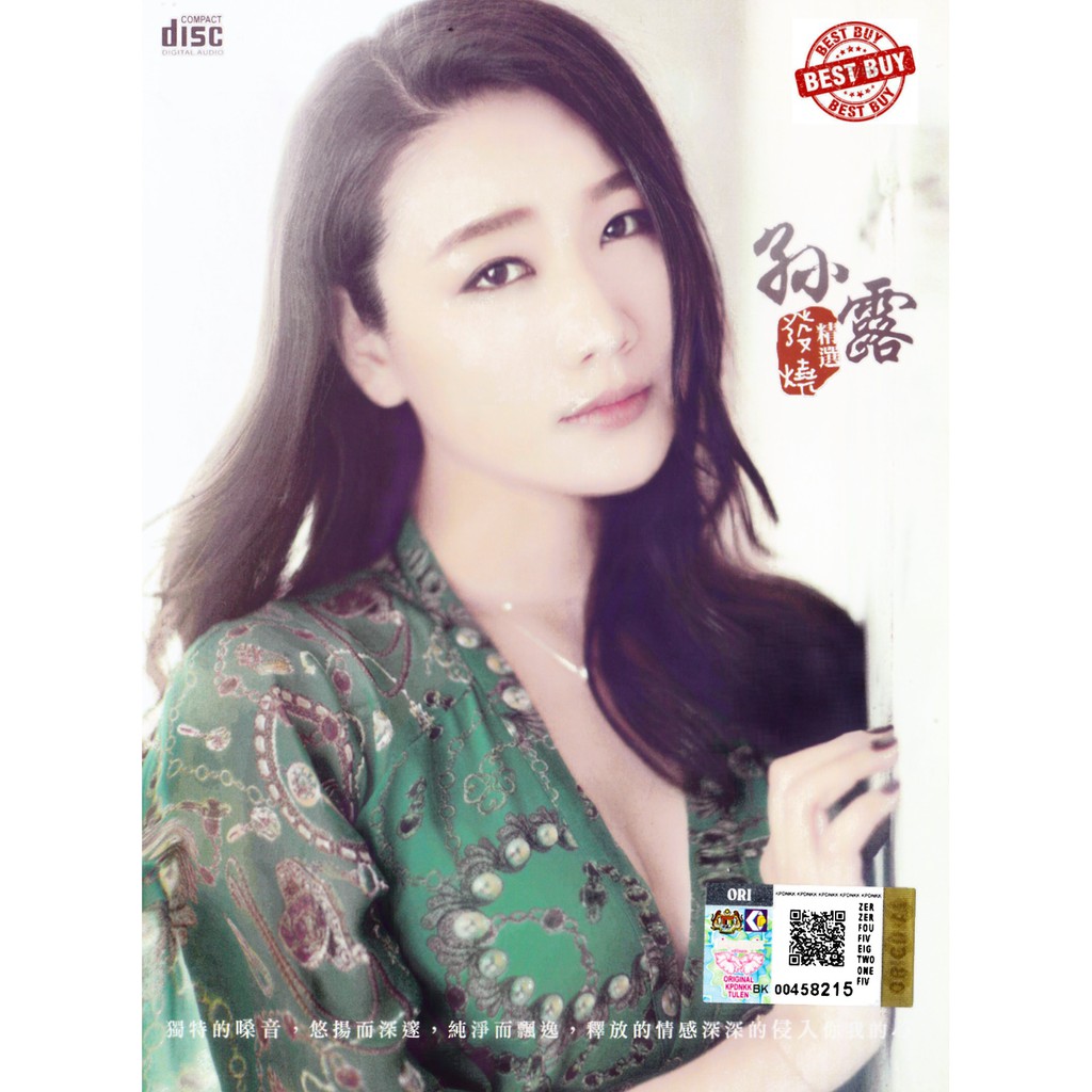 SUN LU 孙露 - 发烧精选 COLLECTION ( 2 X CD ) AUDIOPHILE RECORDING MANDARIN SONG | Shopee Malaysia