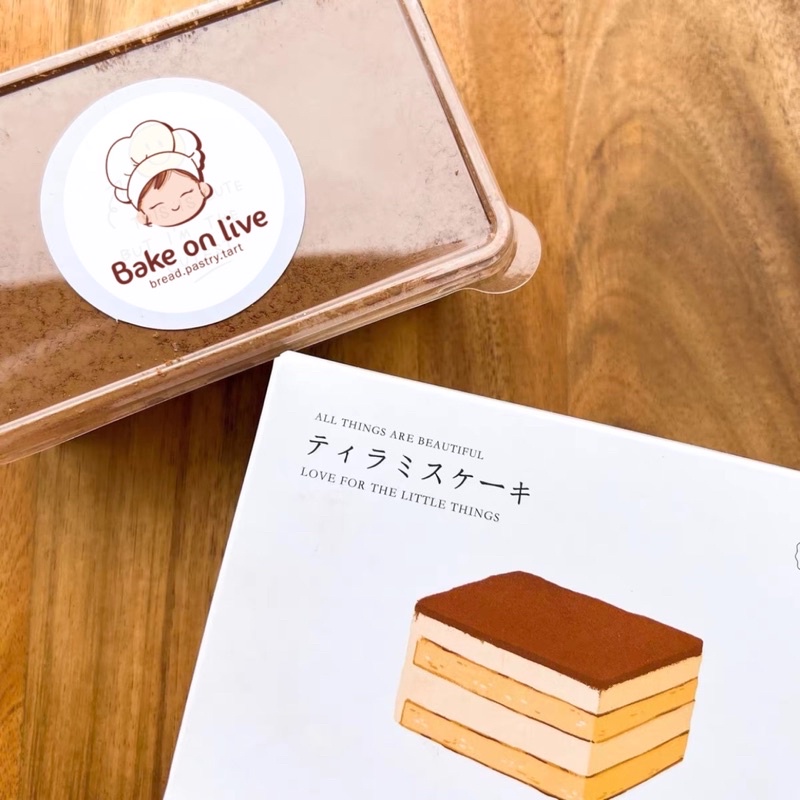 🍰mini tiramisù box 提拉米苏蛋糕 | Shopee Malaysia