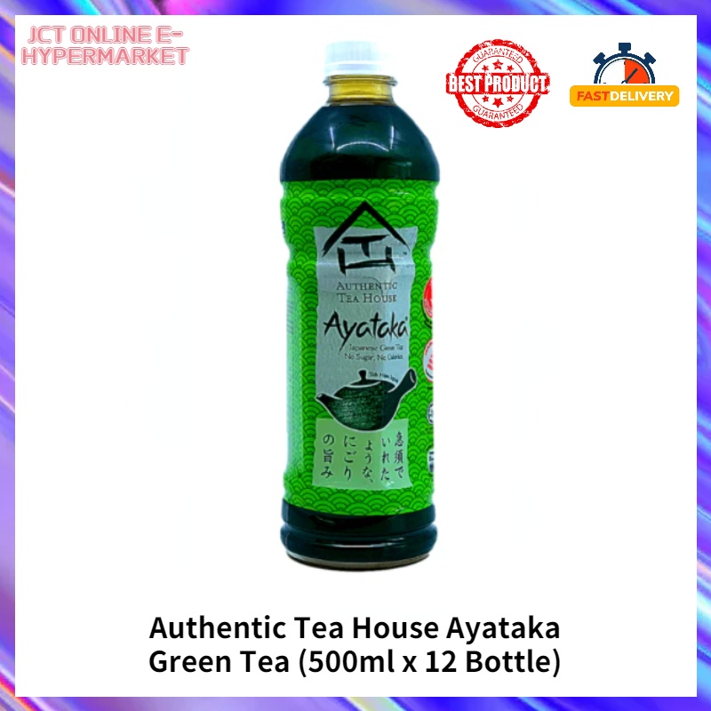 🔥M'sia Ready Stock🔥Authentic Tea House Iced Tea - Ayataka Green Tea ...