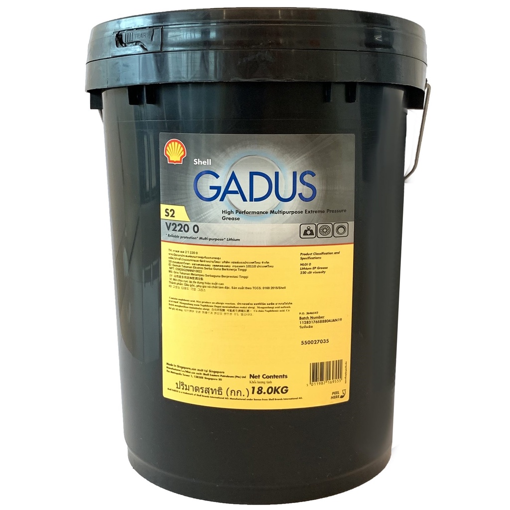 INDUSTRIAL & GREASE - SHELL GADUS S2 V220 0【18KG】(READY STOCK) | Shopee ...