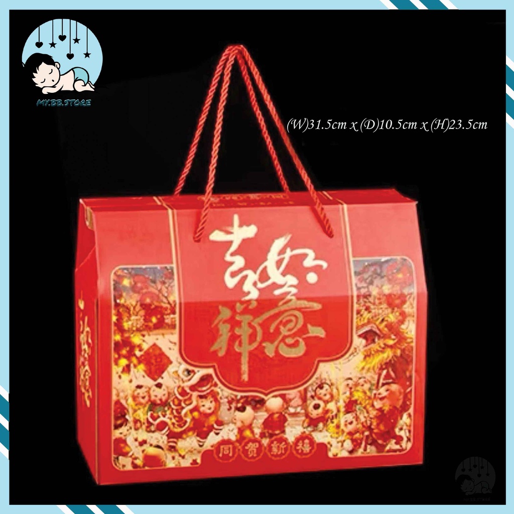 [ Ready Stock ] CNY Hand Gift Packing Box For Chinese New Year 新年手提礼盒 ...
