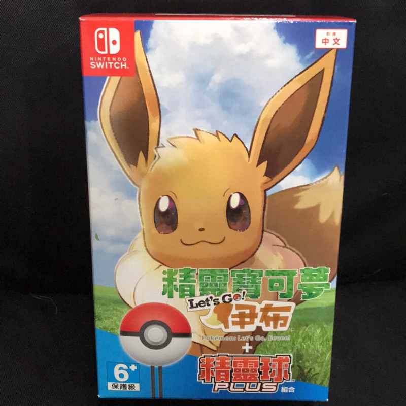 Pokémon Nintendo Switch Chinese Version Bundled Set (Including Eevee ...
