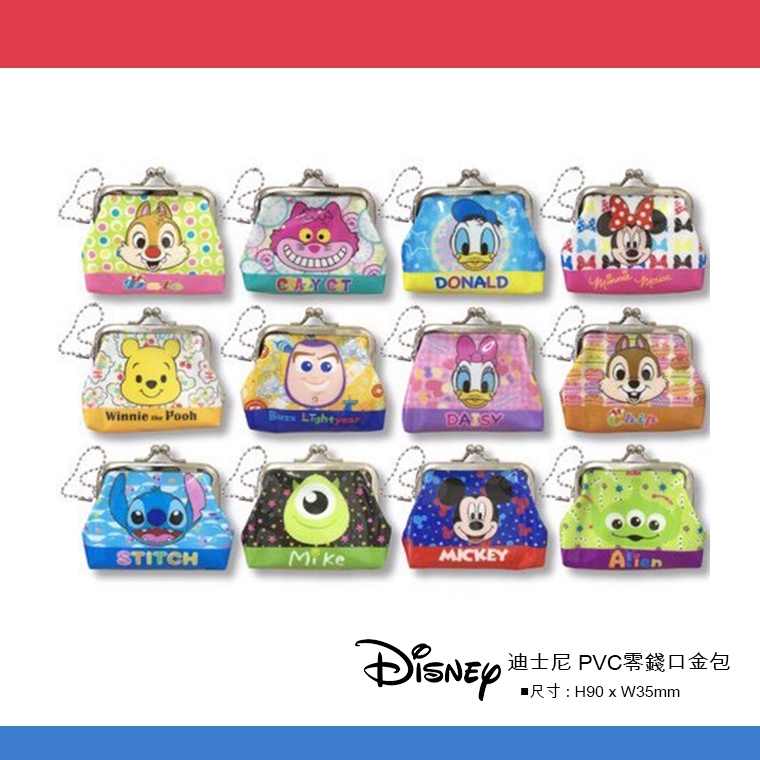 A51 Disney Coin Purse Mouth Gold Bag Storage Mickey Minnie Donald Duck ...