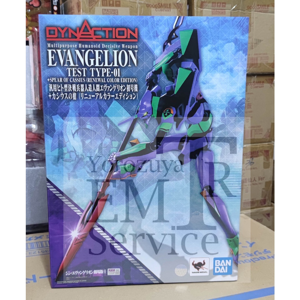 (Display unit) DYNACTION Evangelion Unit-01 + Spear of Cassius (Renewal Color Edition) | Shopee ...