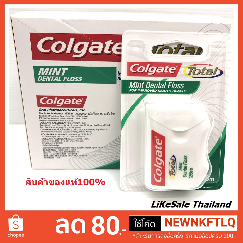 Colgate Total Mint Dental Floss 25m. (exp.072021) | Shopee Malaysia