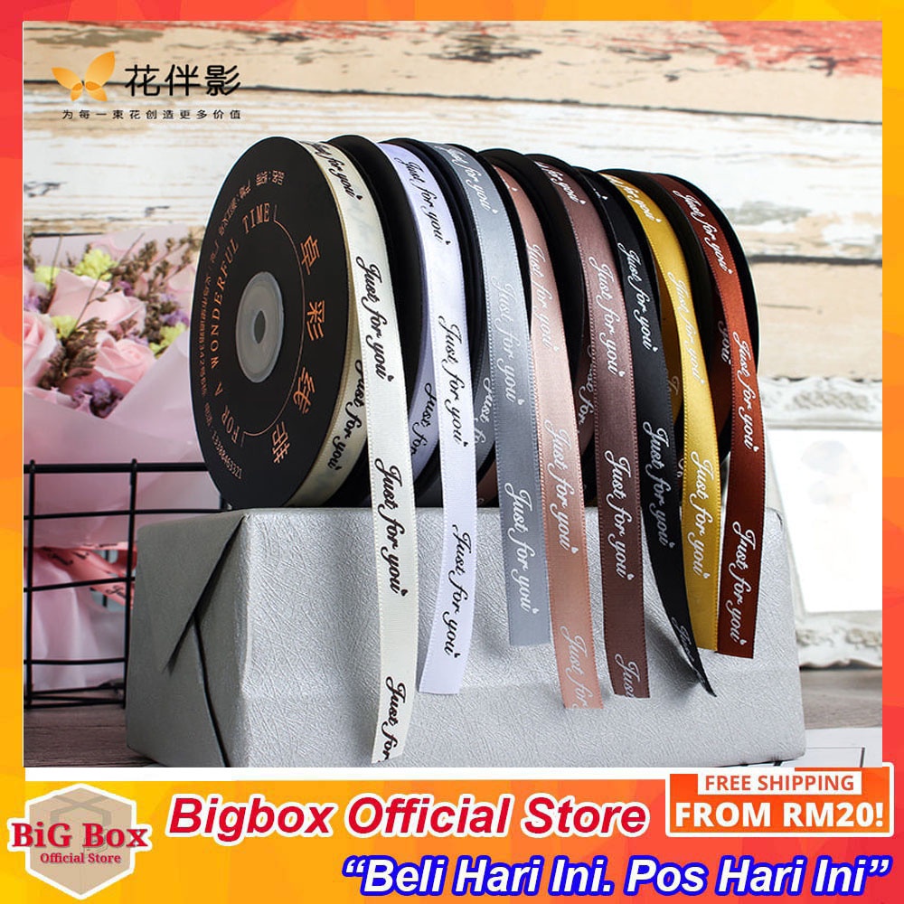 (50M) 1CM JUST FOR YOU Ribbon Reben Riben Gift Satin Organza Flower ...