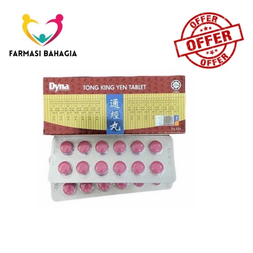 [ Exp 3/2028 ] DYNA TONG KING YEN TABLET 24'S - Ubat Lancar Turun ...