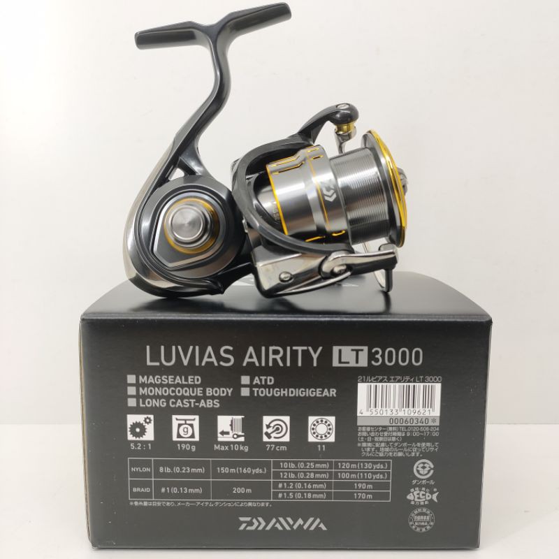 DAIWA リール LT3000 AIRITY LUVIAS DAIWA リール LT3000 AIRITY LUVIAS