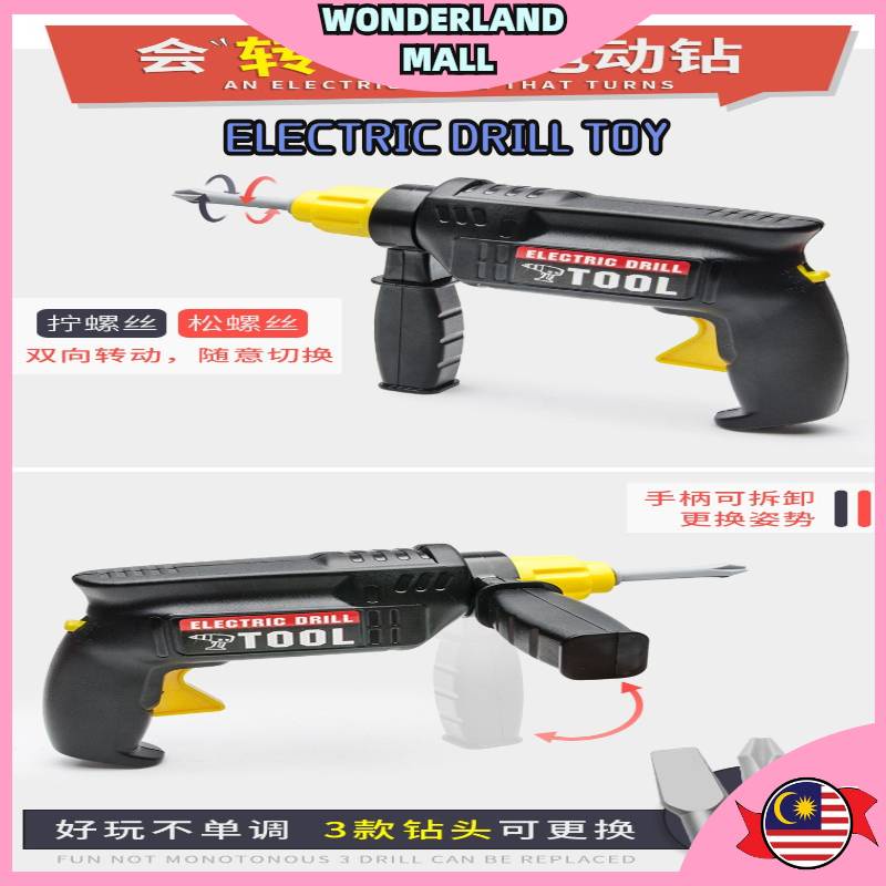 Toy Pretend Electric Drill Toys Safety Helmet Kids Playset For Gift ...