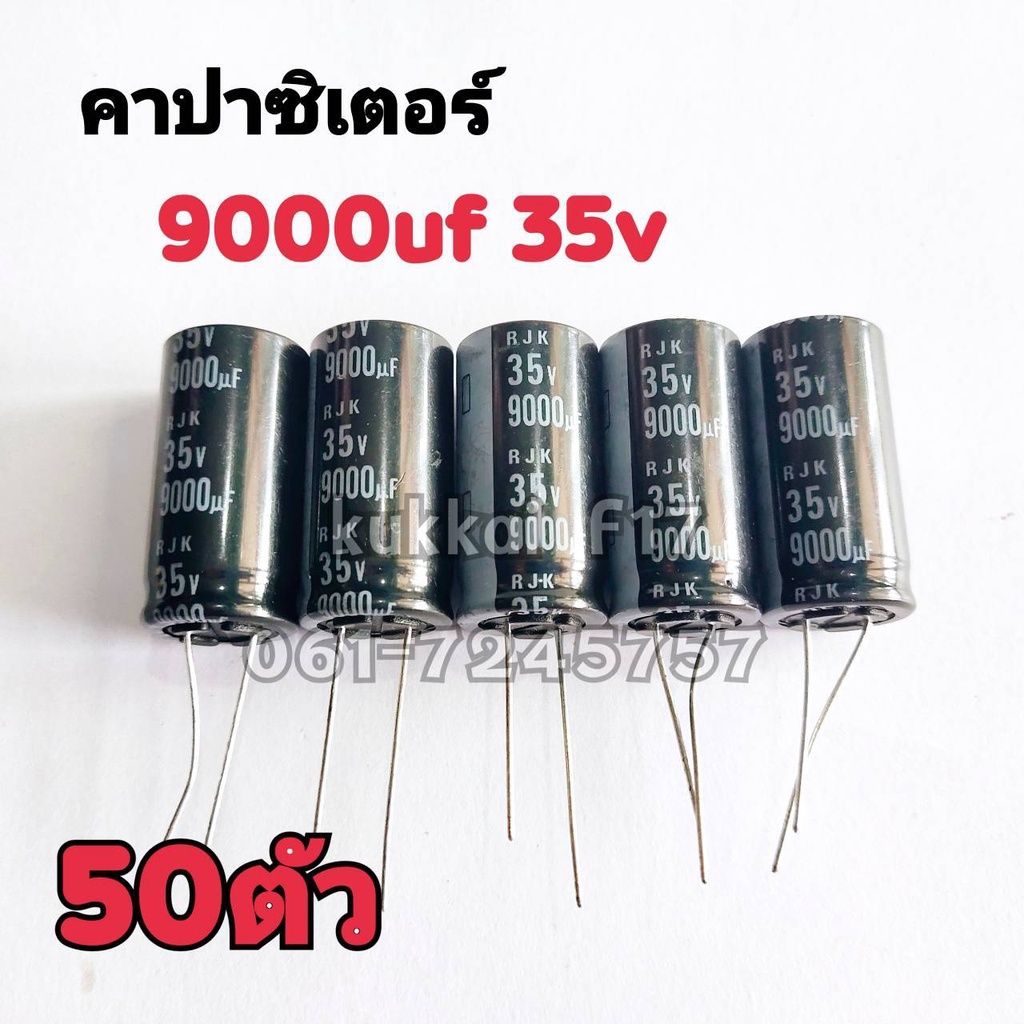 Capacitor 9000UF 35V 105 Degrees (50 Pcs) | Shopee Malaysia