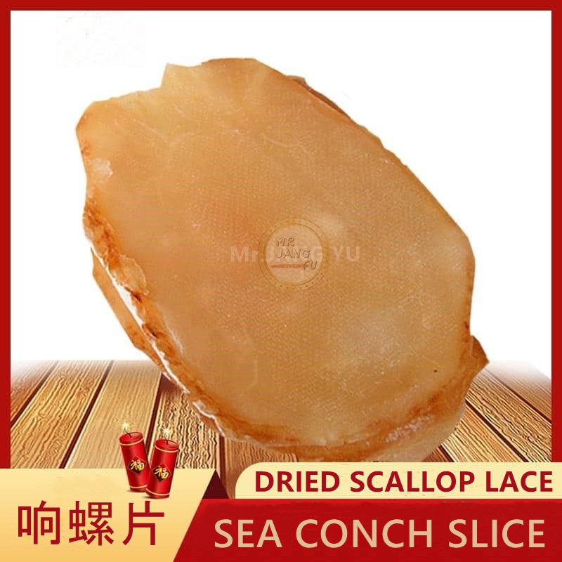 Sea Conch Slice 响螺片Dried Scallop Lace 螺片干Slice Whelk Conch Meat 煲汤200g ...