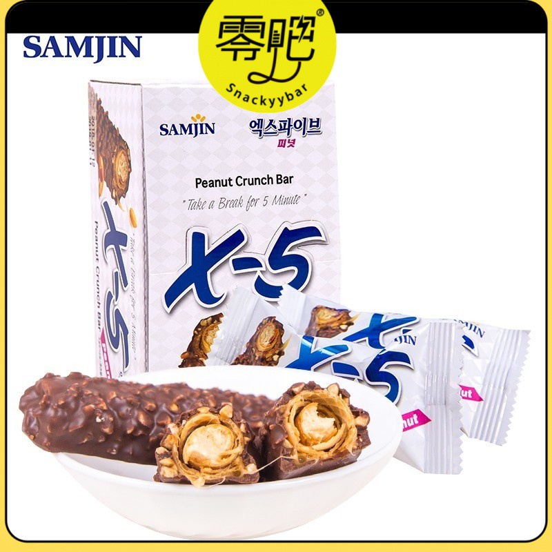 (Ready Snacks) Samjin X-5 Chocolate Crunch Bar Korea Chocolate Bar 韩国畅销 ...
