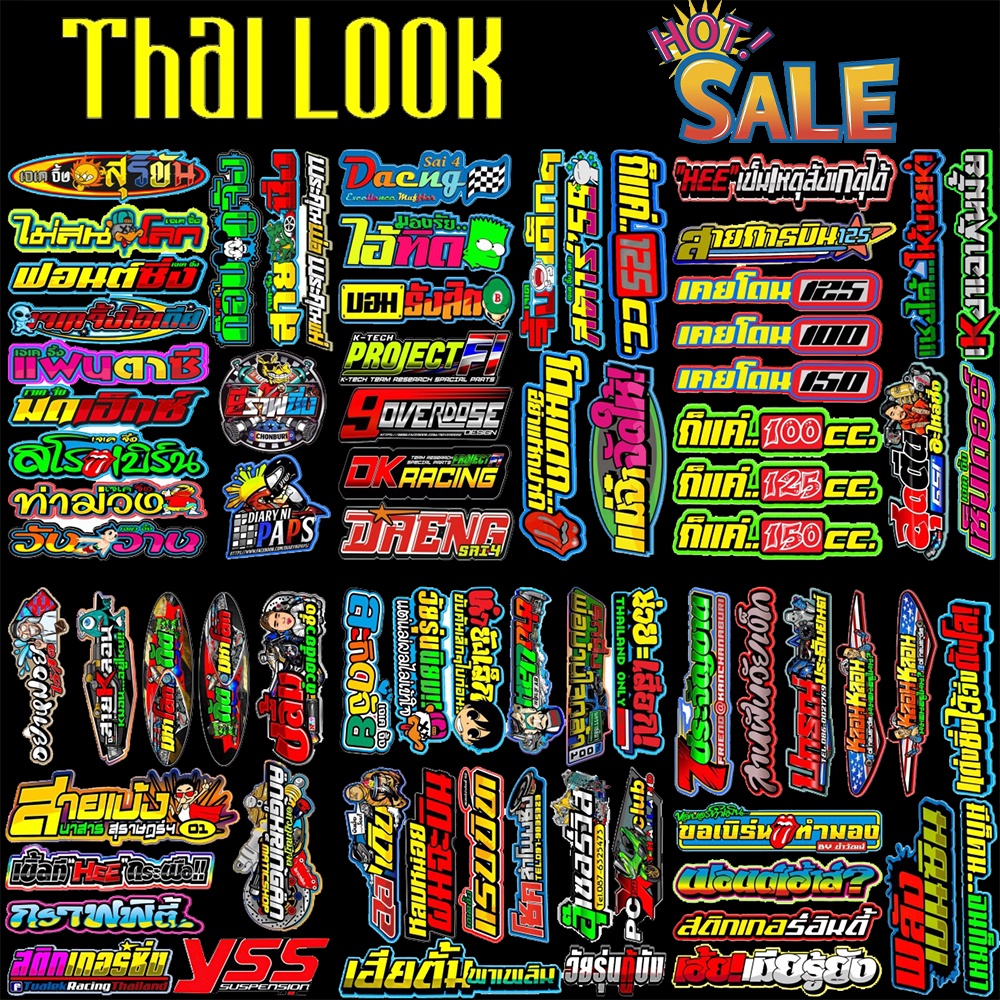 Motorcycle Thai Sticker Thailook Decal - Thai Look Thai look Stickers ...