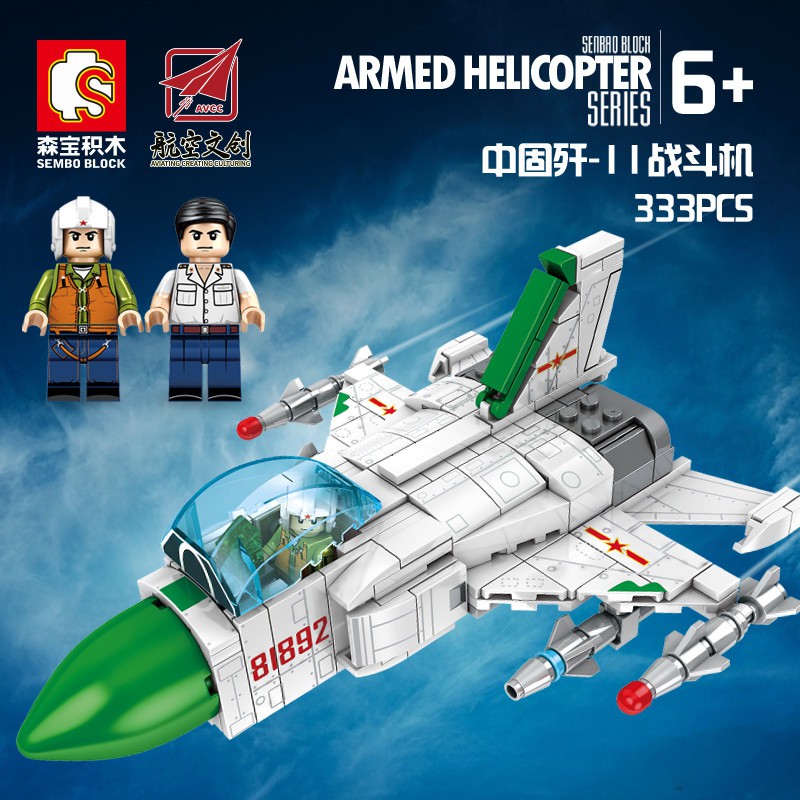 Sembo Block Building Blocks Fighter Aircraft Series 202070 311pcs