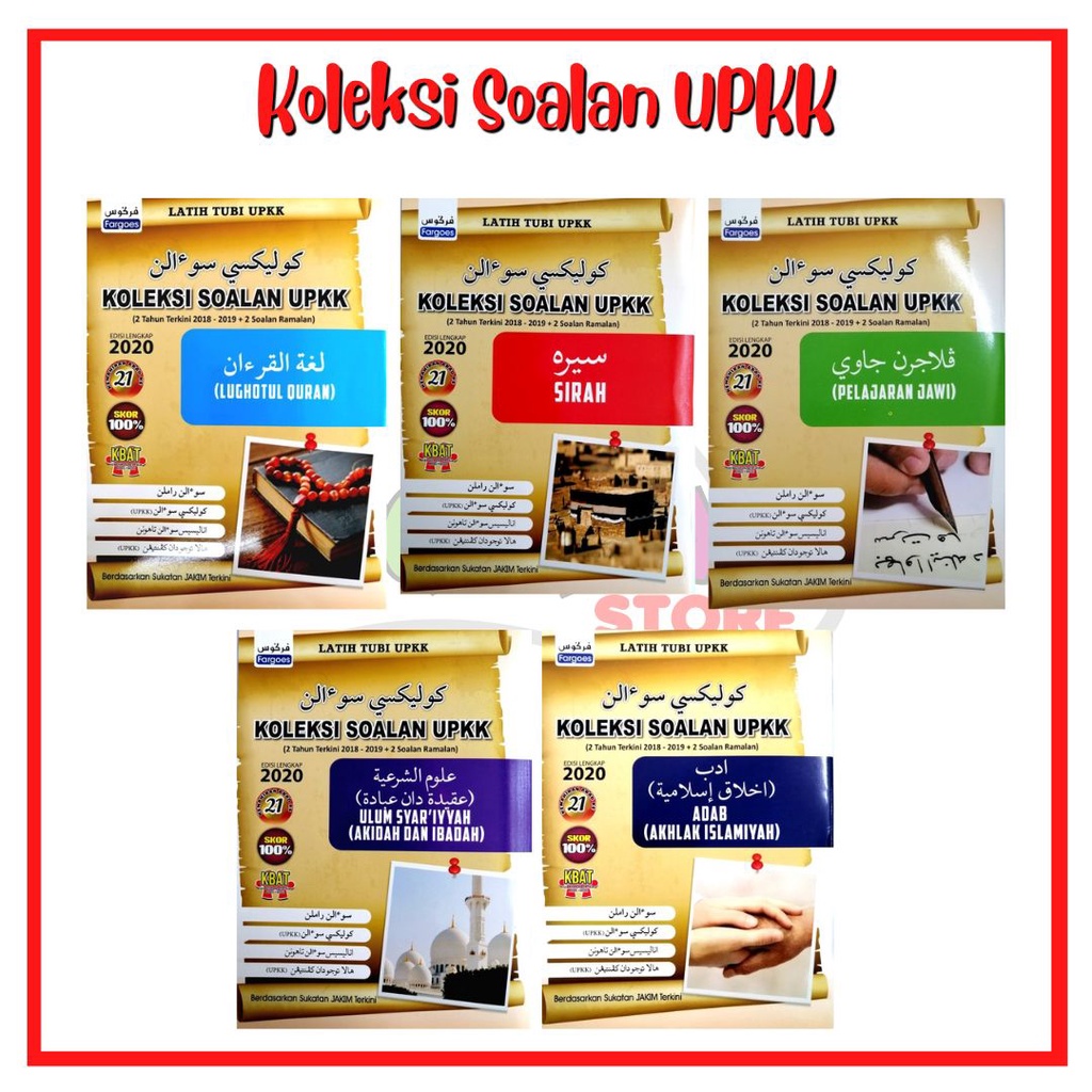 Koleksi Soalan UPKK: Latih Tubi UPKK: 5 Subjek (Lughotul Quran, Sirah ...