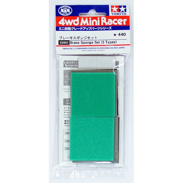 Tamiya 15441 Brake Sponge Set (Mini 4WD) | Shopee Malaysia