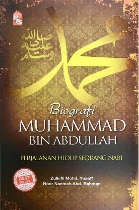 BIOGRAFI MUHAMMAD BIN ABDULLAH. Perjalanan Hidup Seorang Nabi. | Shopee ...