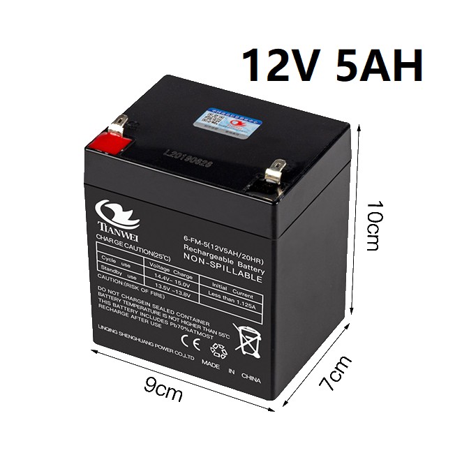 Rechargeable Battery 12V 1.3AH / 12V 2.3AH / 12V 2.6AH / 12V 5AH / 12V ...