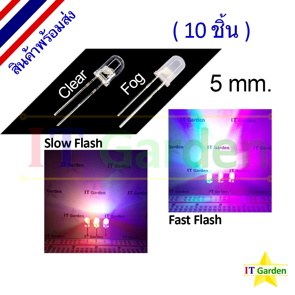 LED 5mm RGB Flash Flashing Self Color Changing (10pcs) | Shopee Malaysia