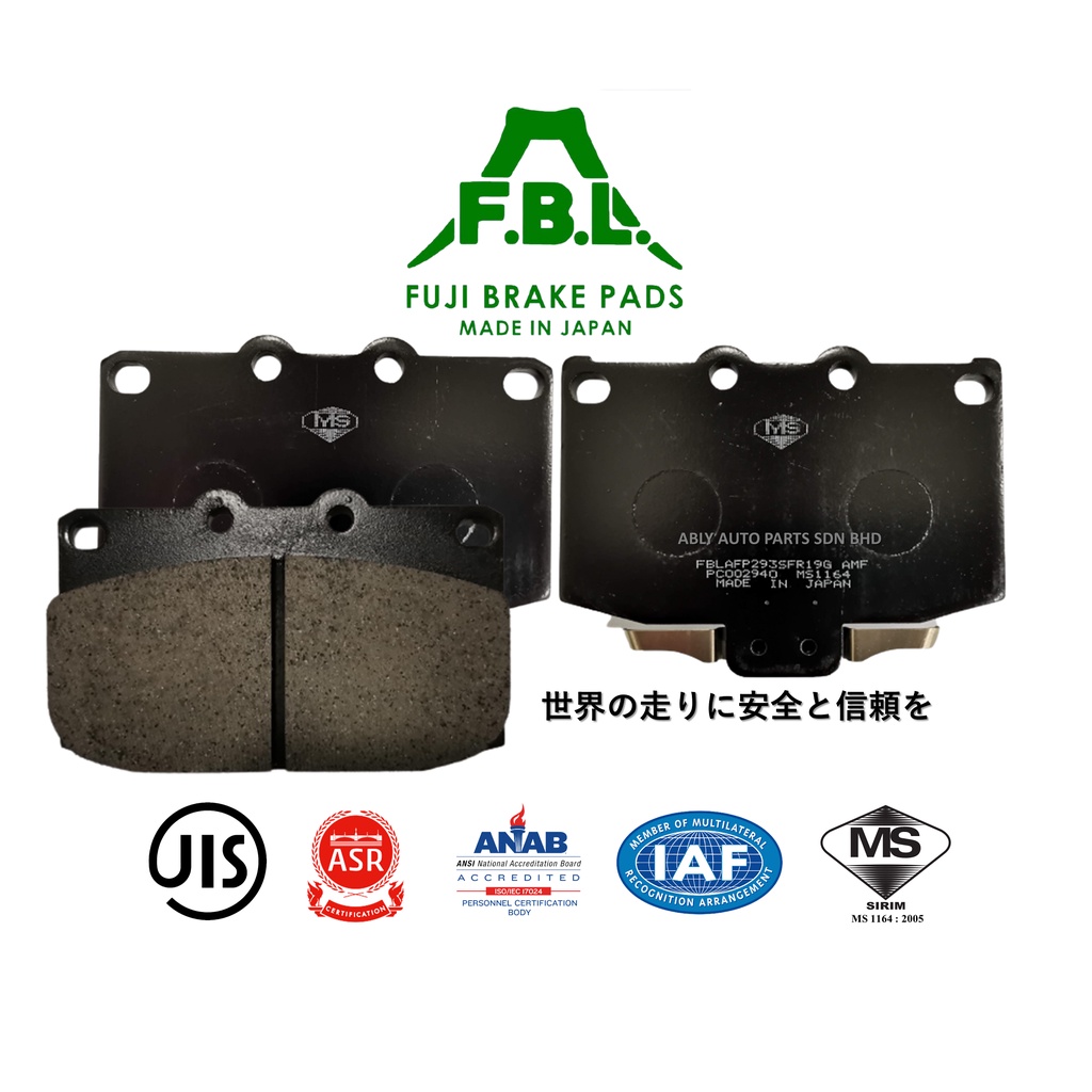 FBL Brake Pad Front - Mazda RX7 | Shopee Malaysia