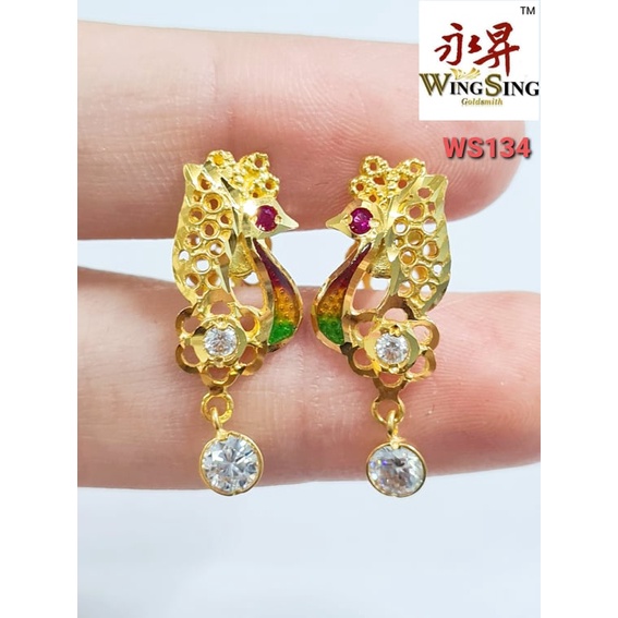 Wing Sing 916 Gold Design Skrew India Peacock Earrings / Subang Indian ...