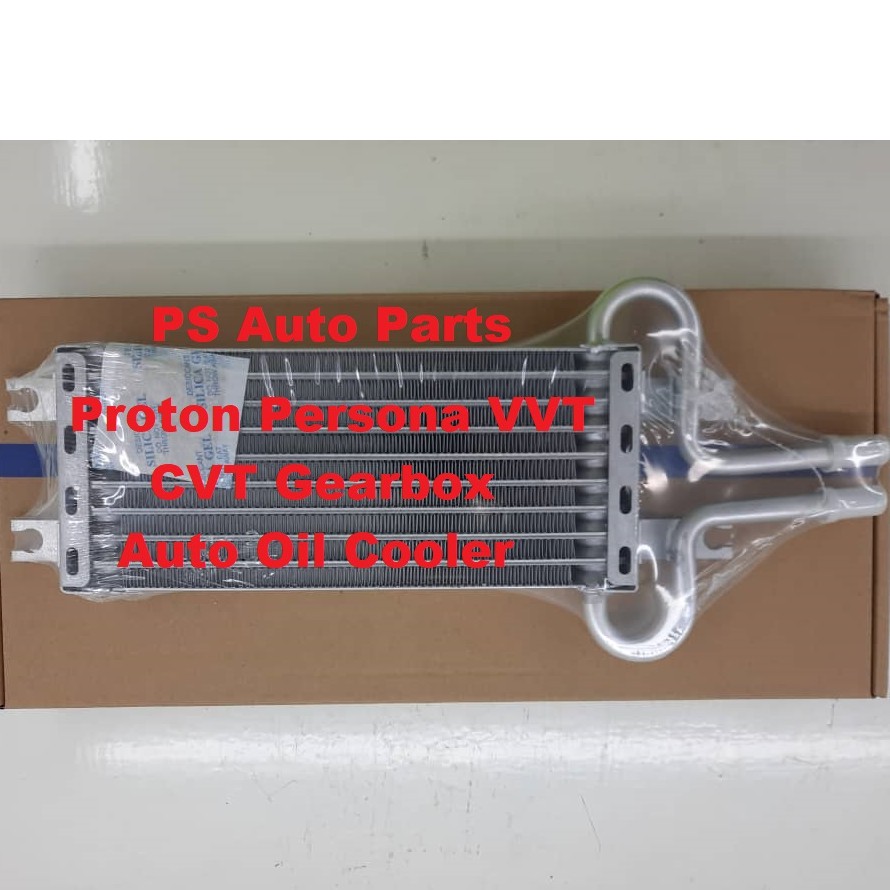 Proton Persona VVT Auto CVT Gear Box Oil Cooler New Persona Model 2017 ...