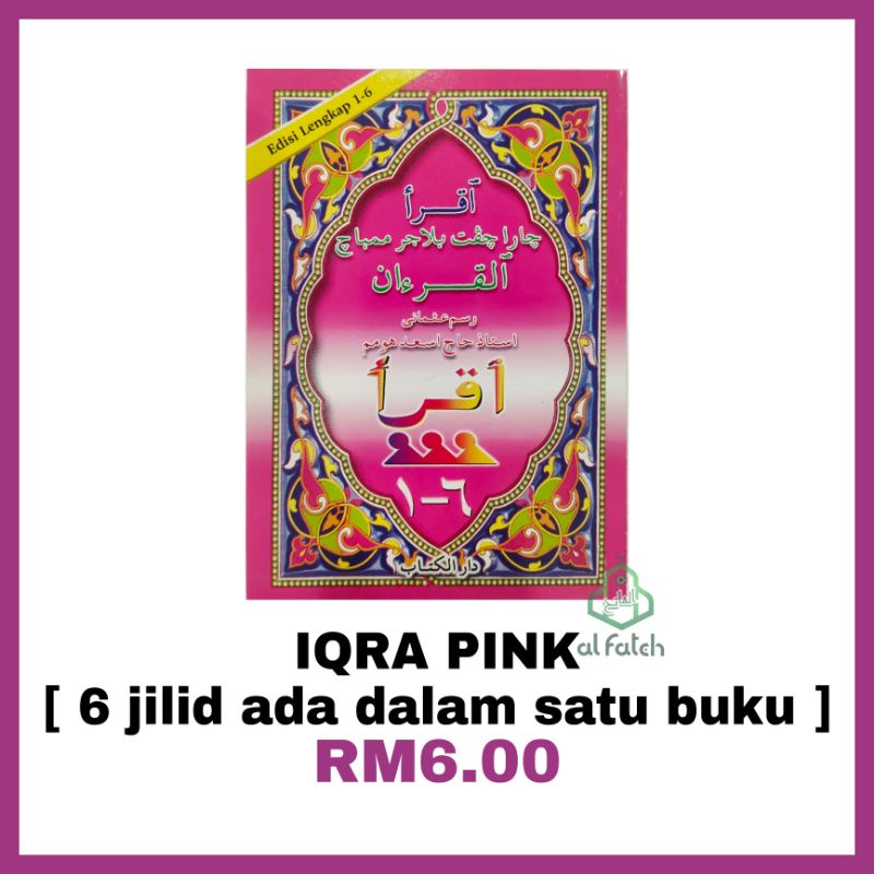 Buku Iqra membantu peringkat awal bacaan Alquran | iqro Pink | iqra' 1 6 | Shopee Malaysia