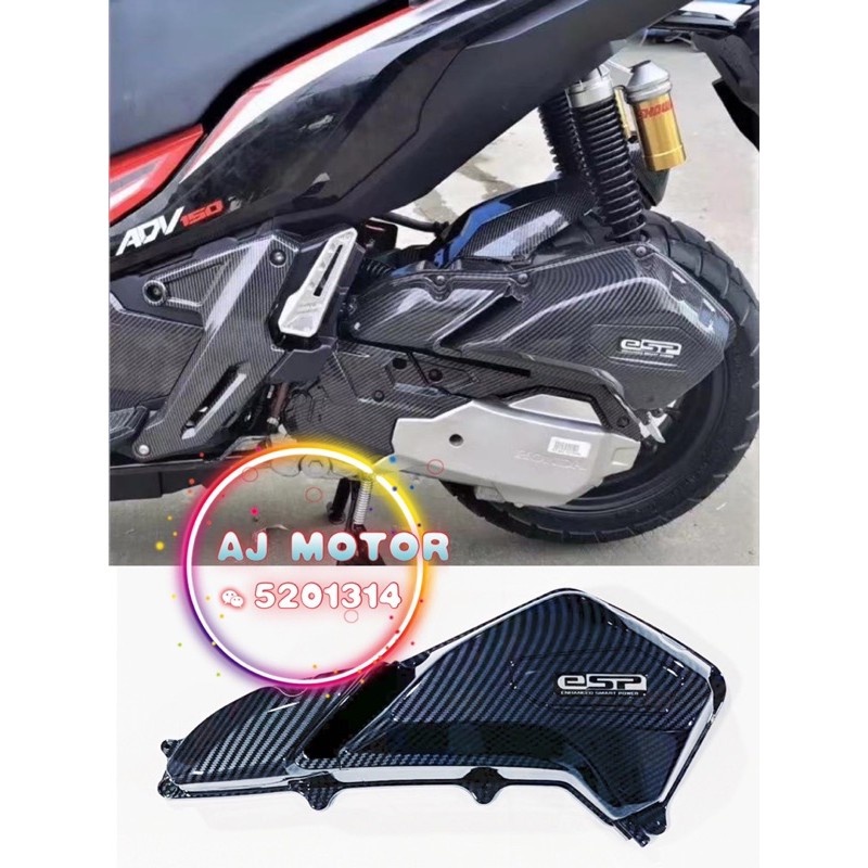 HONDA ADV150 CARBON AIR FILTER CVT ENGINE COVER SET ADV-150 ENJIN KOTAK ...