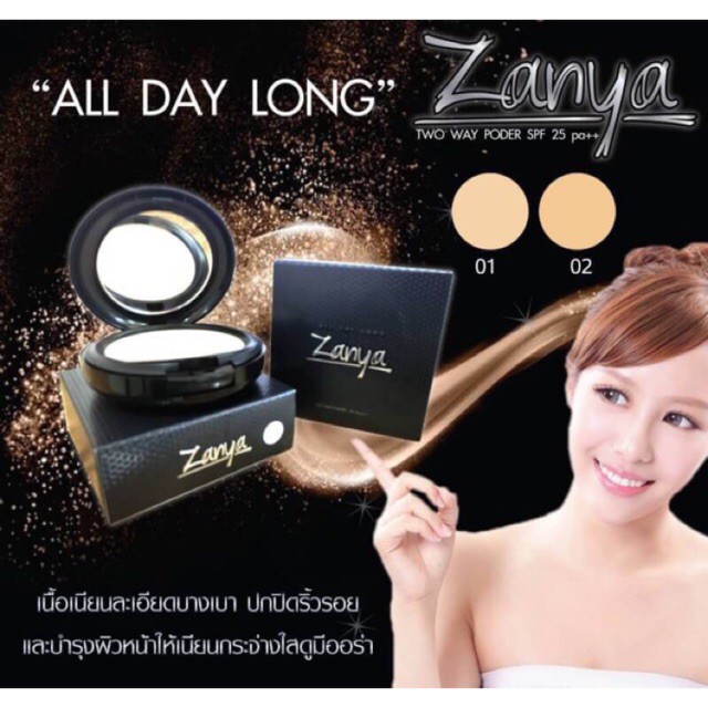 Zanya All Day Long SPF25 +++ Sanya Powder Smooth Texture Long-Lasting ...