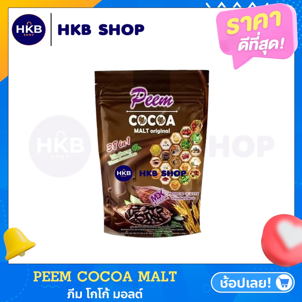 PEEM COCOA MALT original Bim Healthy Drink By HKB SHOP | Shopee Malaysia