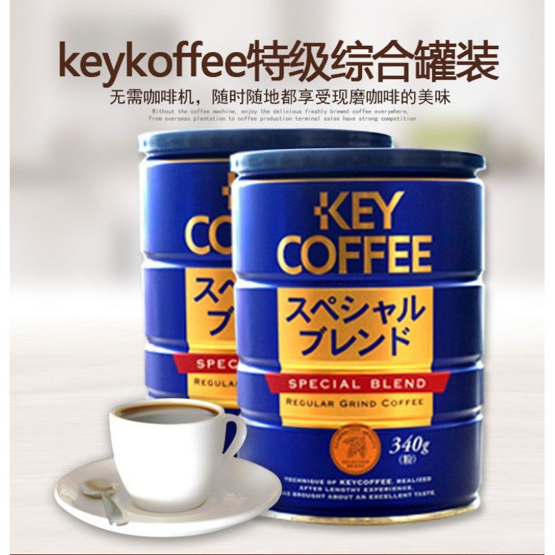 Japan imported key coffee comprehensive canned coffee powder, rich and ...