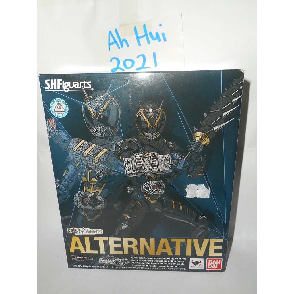 100% ORIGINAL PREMIUM BANDAI Tamashii Nations Exclusive SHFiguarts SHF ...