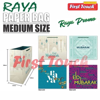 Raya Festive Paper Bag Hari Raya Paper Bag Gift Bag Goodies Bag Hari ...