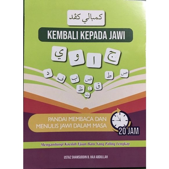 [READY STOCK] 📚📚 KEMBALI KEPADA JAWI PANDAI MEMBACA DAN MENULIS JAWI ...
