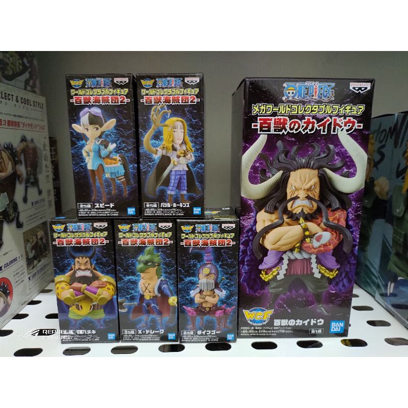 Wcf MEGA One Piece Beast Pirate KAIDO CREW (JAPAN) | Shopee Malaysia