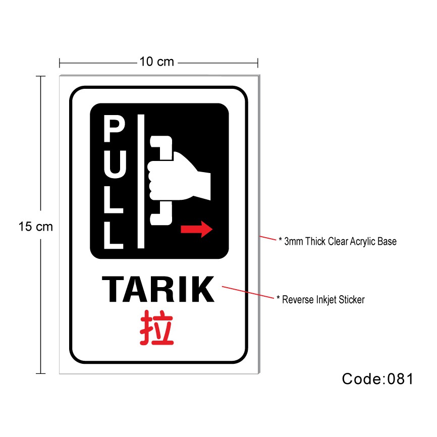 Push & Pull Signage. Tolak Dan Tarik, Papan Tanda Pintu | Shopee Malaysia