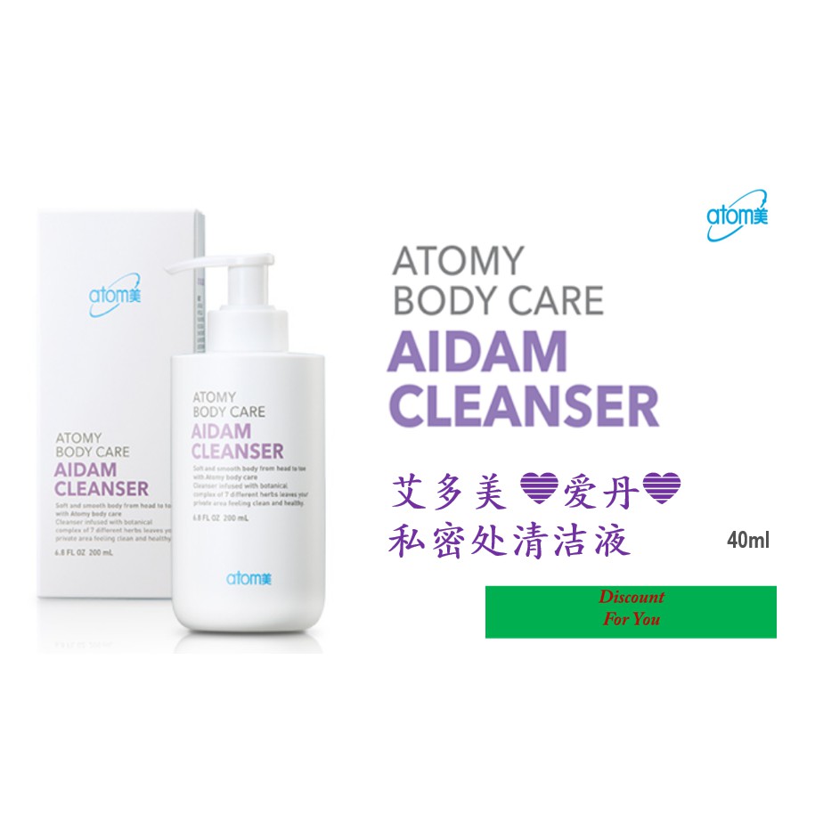 🔥Ready Stock🔥 Atomy Aidam Cleanser艾多美💙爱丹💙私密处清洁液 | Shopee Malaysia