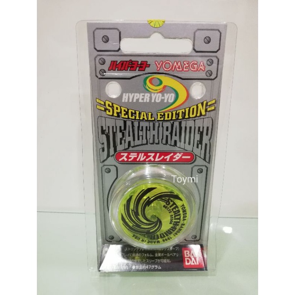 Bandai YOMEGA USA Vintage Stealth Raider Proyo Hyper RBII Hyper Loop ...