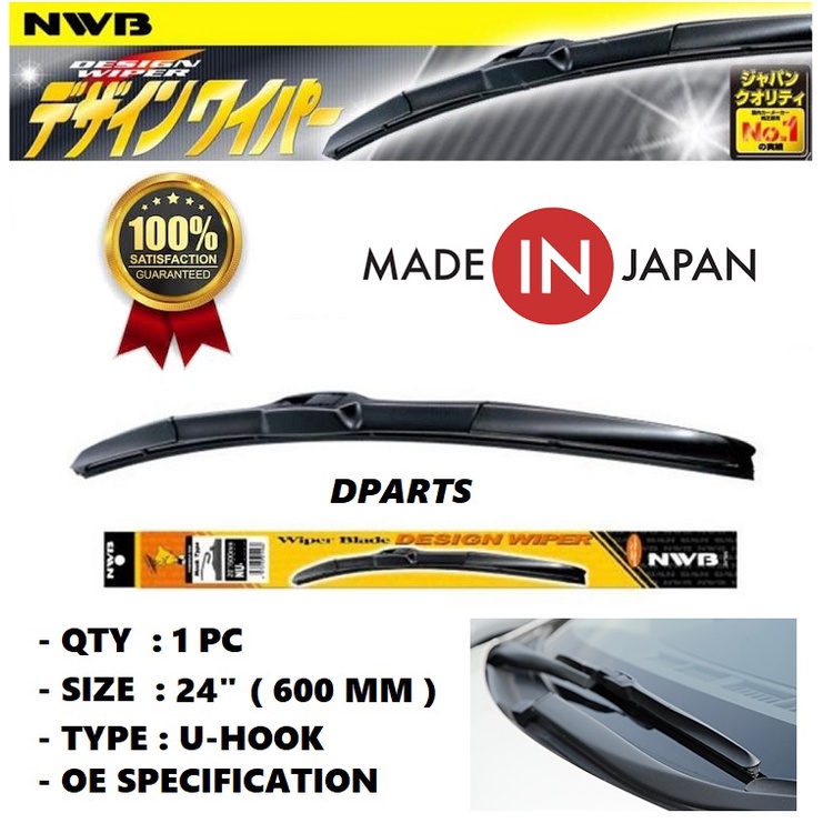 NWB Design Wiper Blade OEM Spec ( Made in Japan ) 14" ,16" , 17" , 18" , 19" , 20" , 22" , 24 ...