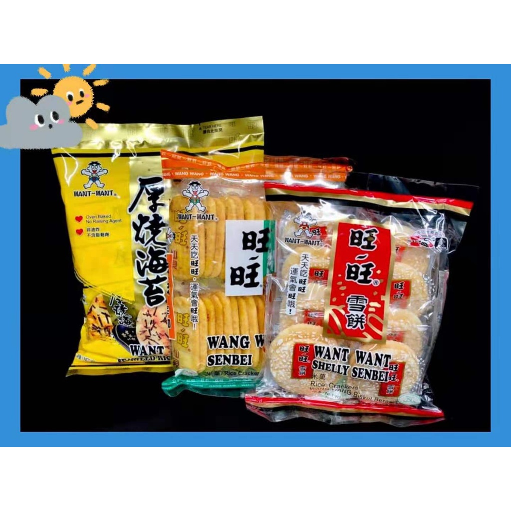 (Halal) Want Want Senbei Rice Crackers WantWant 旺旺 仙贝 米果 WangWang ...