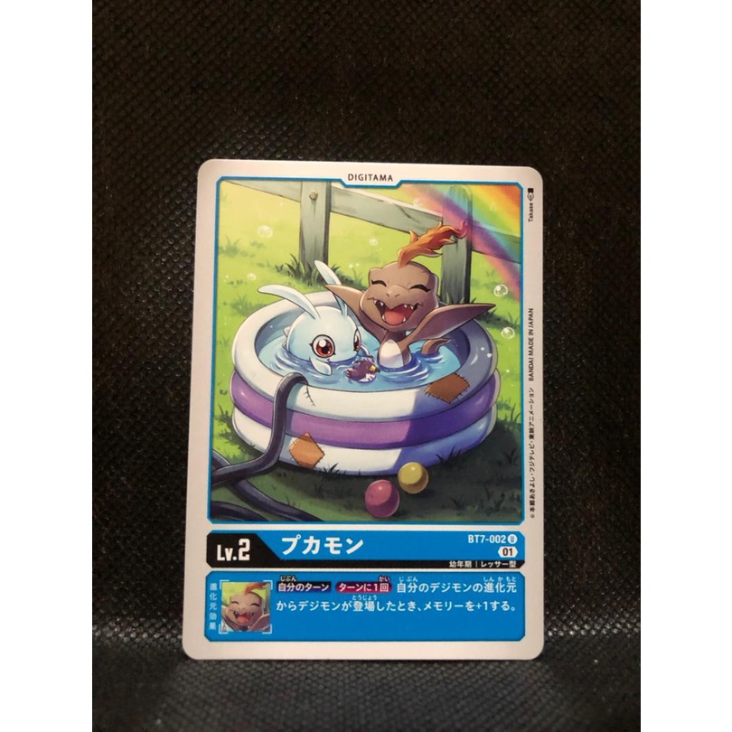 Bukamon (BT7-002) U- BT07 (Next Adventure)- Digimon Card Games | Shopee ...